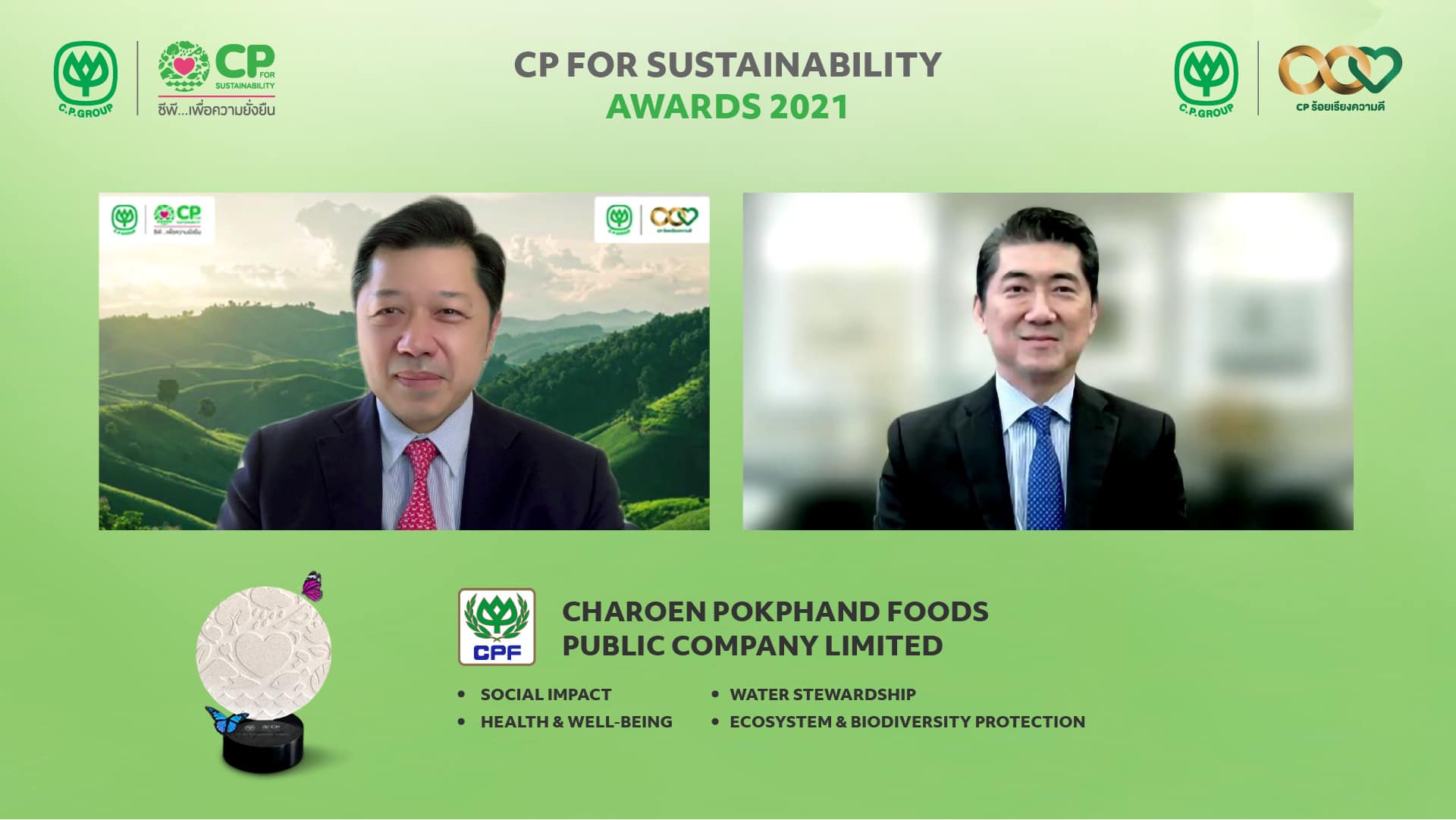 ชาว CPF ร่วมภูมิใจ "8 รางวัล CP for Sustainability Awards"
