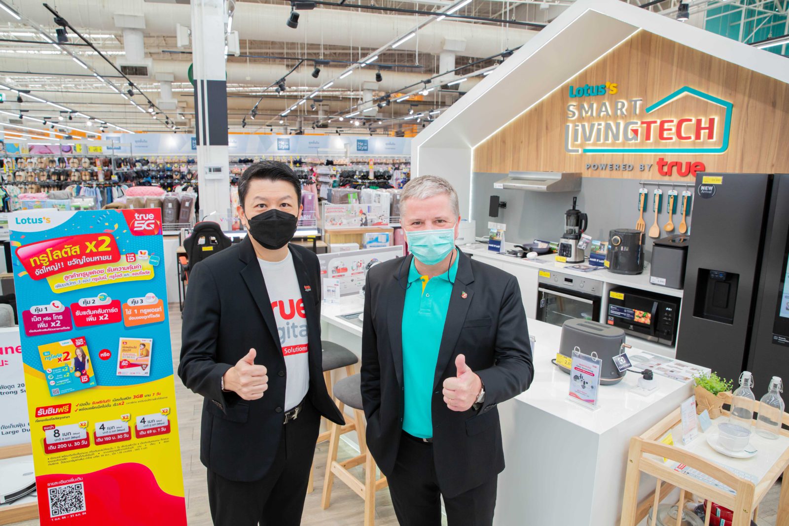 โลตัส จับมือ กลุ่มทรู เปิด Smart LivingTECH แห่งแรกในไทย จัดเต็มนวัตกรรมโซลูชันบ้านอัจฉริยะ และ ...