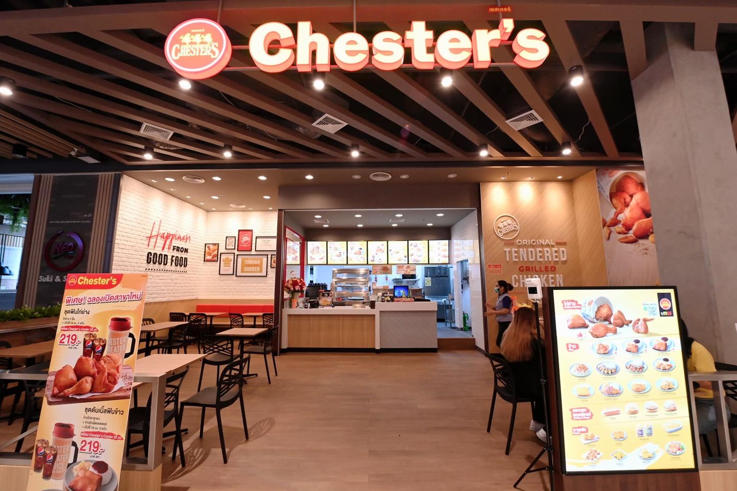 Chester’s ฉลองสาขาใหม่ 'โฮมโปรบางนา-เซ็นทรัลอยุธยา' พร้อมเสิร์ฟ 'ข้าวส ...