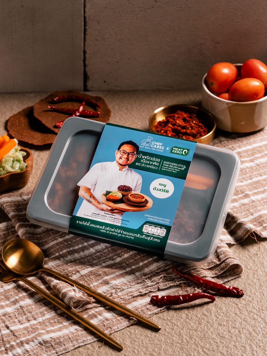 Chef Cares เปิดตัวเมนูใหม่ "น้ำพริกอ่องเนื้อจากพืช”