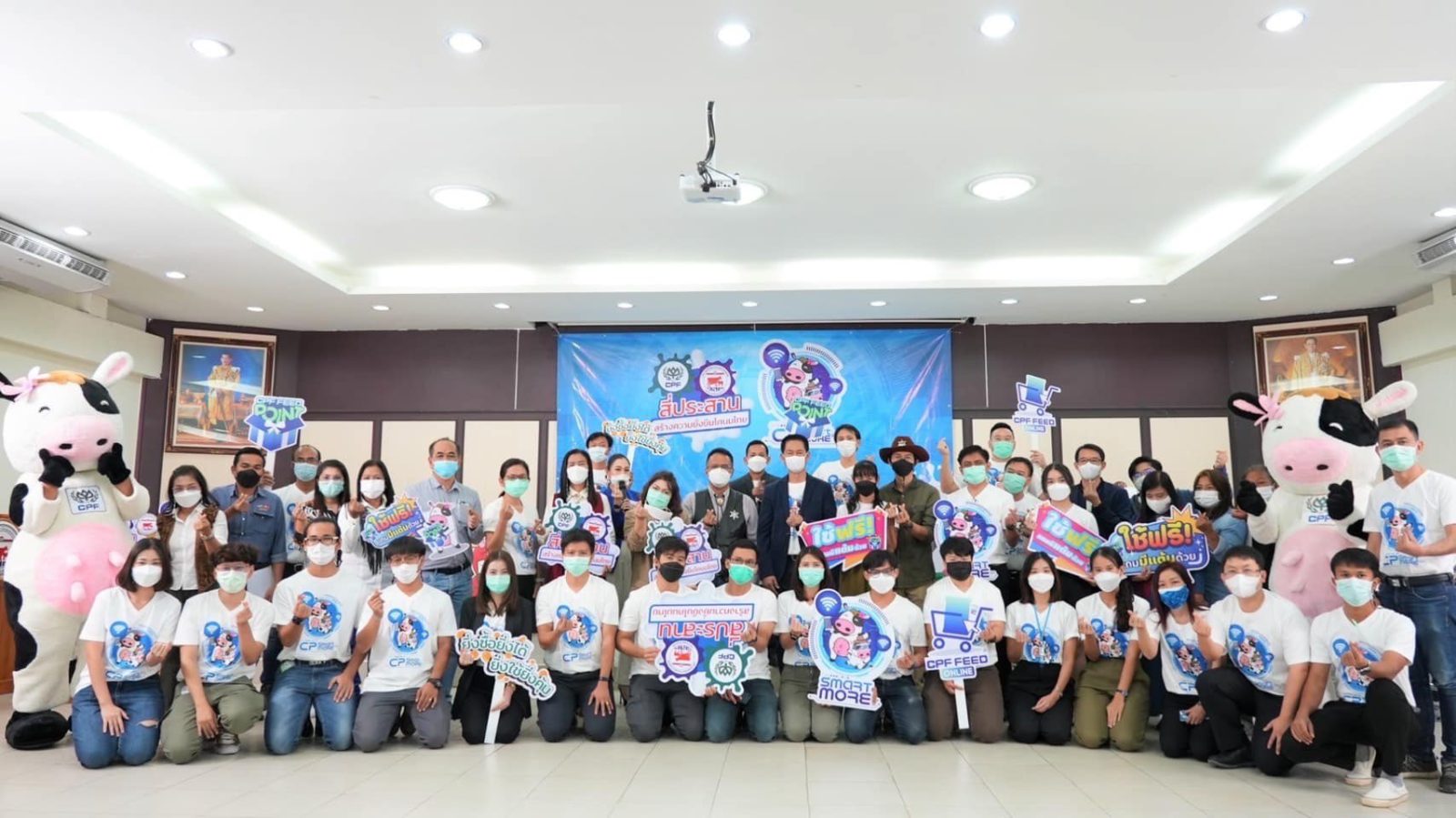 CPF จับมือ อสค. สานต่อ 'สี่ประสานฯ' ปีที่ 2 ชูแอปฯ 'CP SmartMORE' สร้างความยั่งยืนอุตสาหกรรมโคนม ...