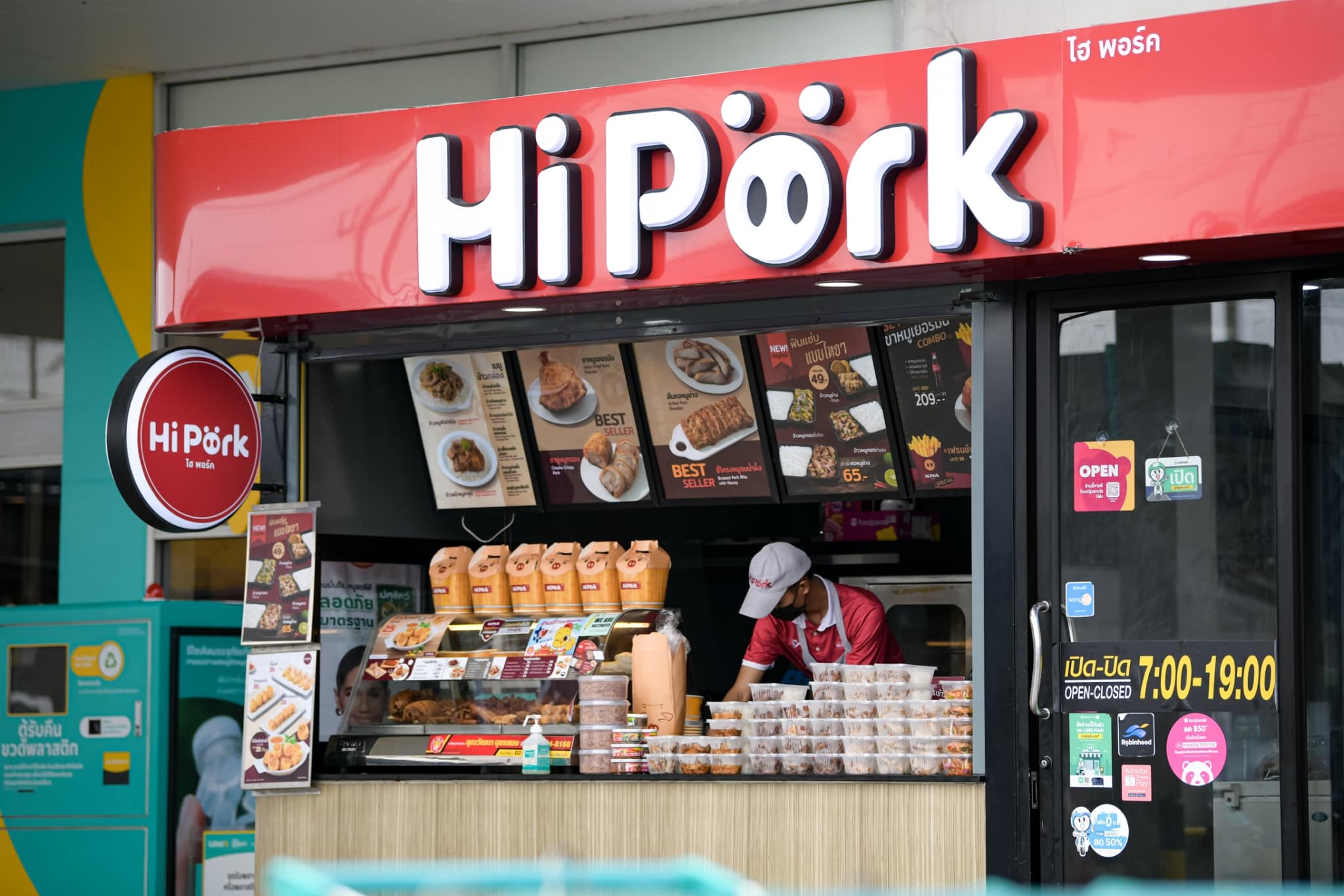'Hi Pork' แฟรนไชส์ธุรกิจอาหารสุดฮิต สร้างผู้ประกอบการยุคใหม่ ส่งความ ...