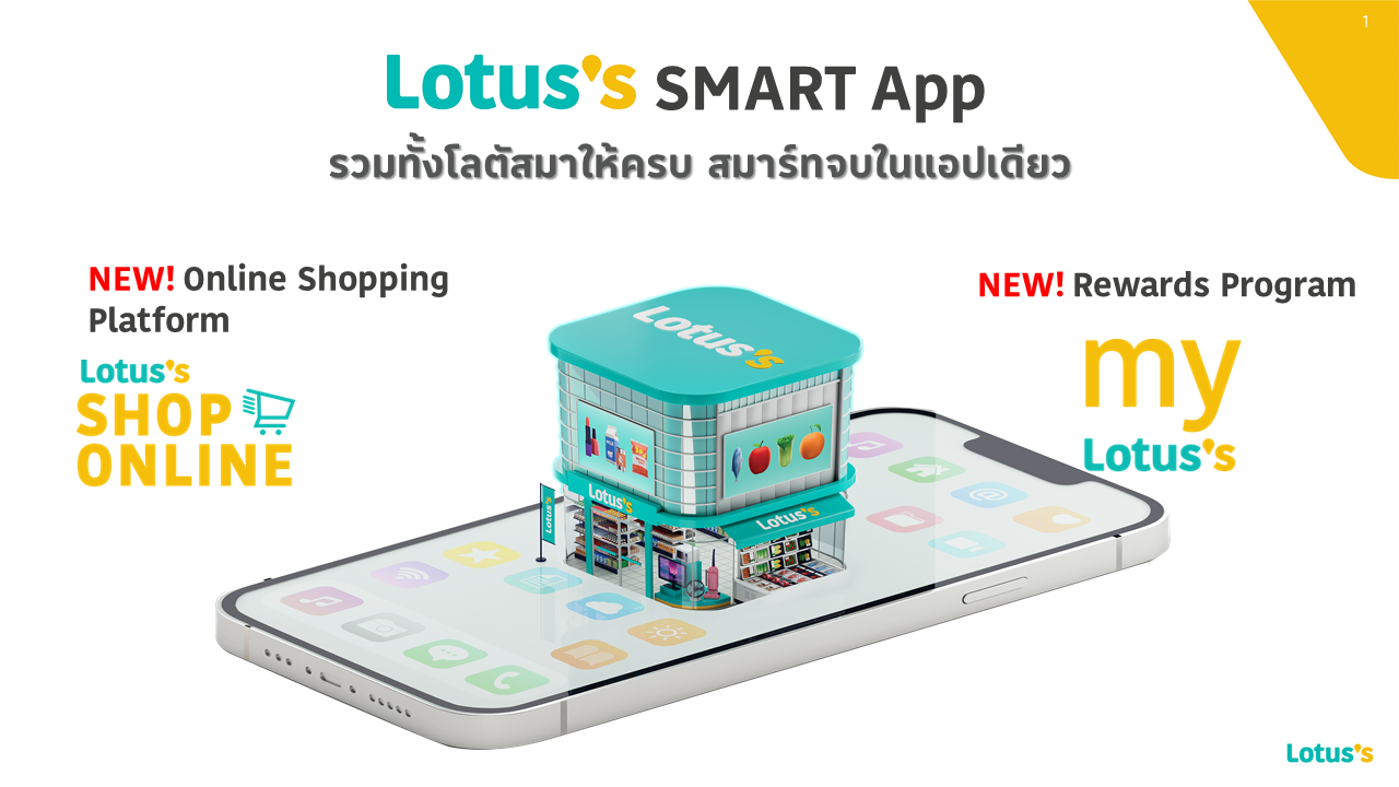 โลตัส เปิดตัว Lotus’s SMART App แหล่งรวมออนไลน์ช้อปปิ้งและรีวอร์ดในที่ ...