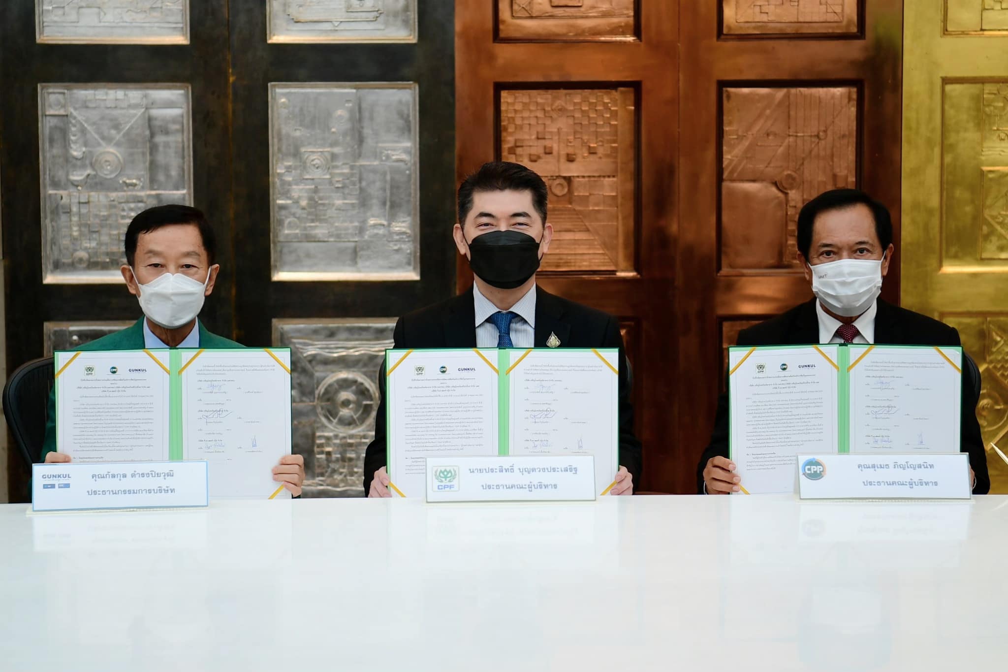 CPF-CPP ผนึกพลัง GUNKUL พัฒนาอาหาร-เครื่องดื่ม จากสารสกัดกัญชงรับเทรนด์สุขภาพ