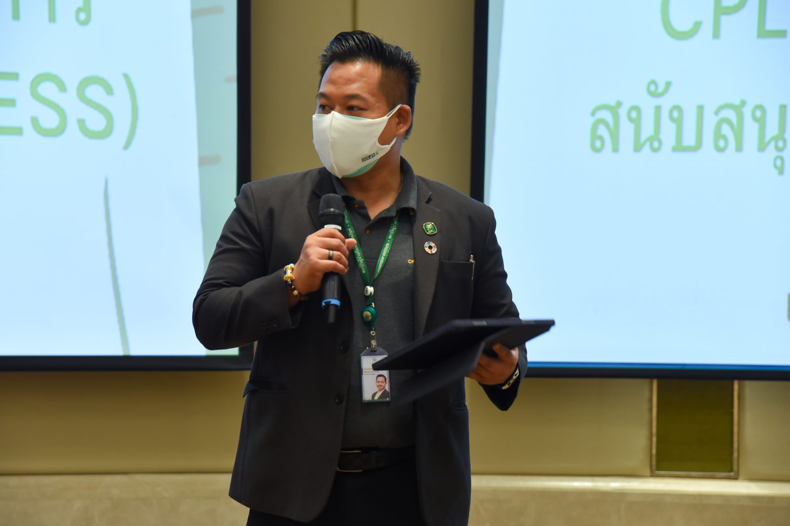 CPLI ใส่ใจรักษ์โลก ส่งเสริมพนักงานตระหนักต่อสิ่งแวดล้อม เนื่องในวัน ...