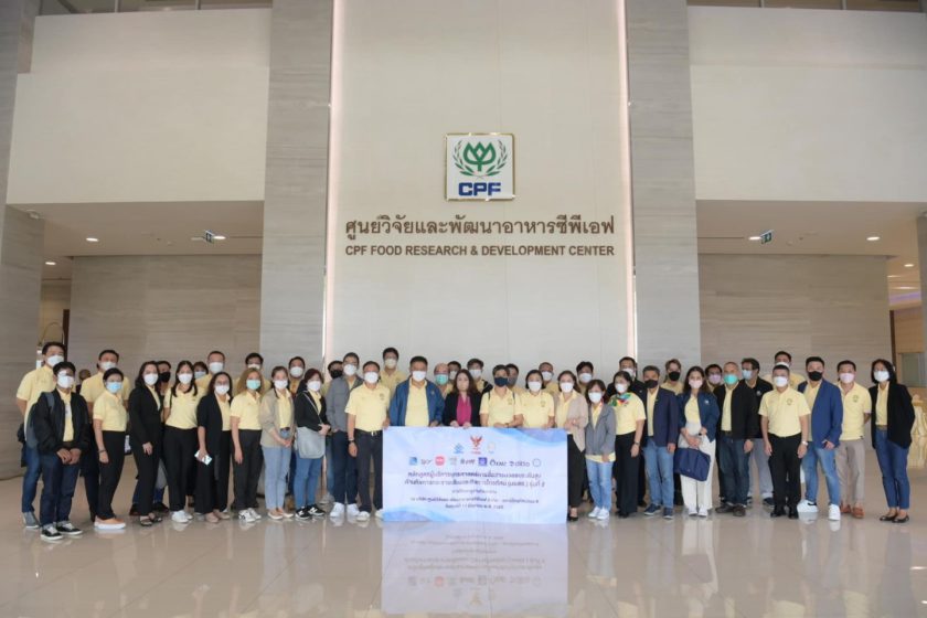 "CPF RD Center" โชว์ศักยภาพการพัฒนานวัตกรรมตอบโจทย์เทรนด์ Future Food