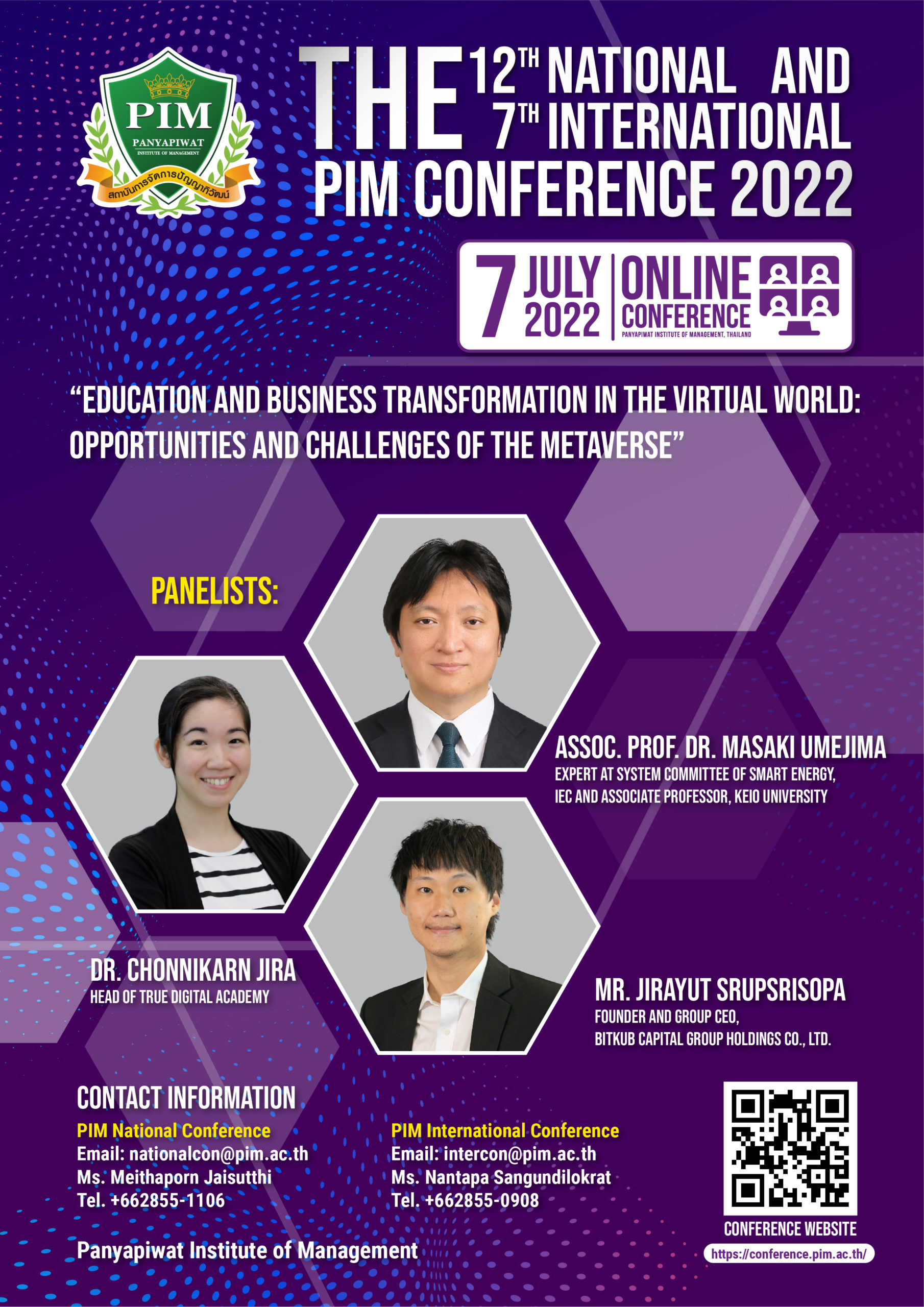 PIM ขอเรียนเชิญเข้าร่วม งานประชุมวิชาการปัญญาภิวัฒน์ระดับนานาชาติ ครั้ง ...