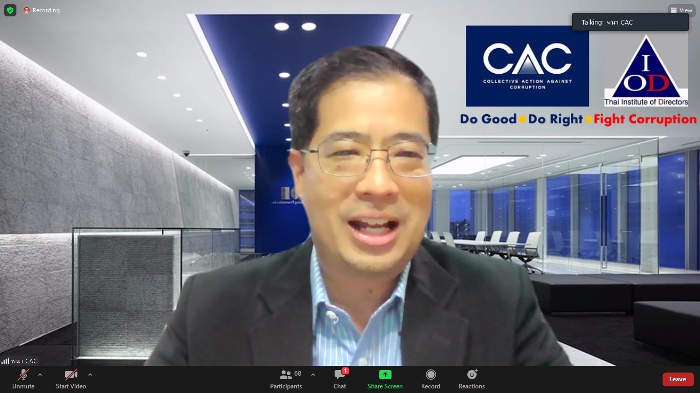 ซีพี ออลล์ จัดงาน CAC SME จับมือคู่ค้า ผลักดันองค์กรธรรมาภิบาล บริหาร ...