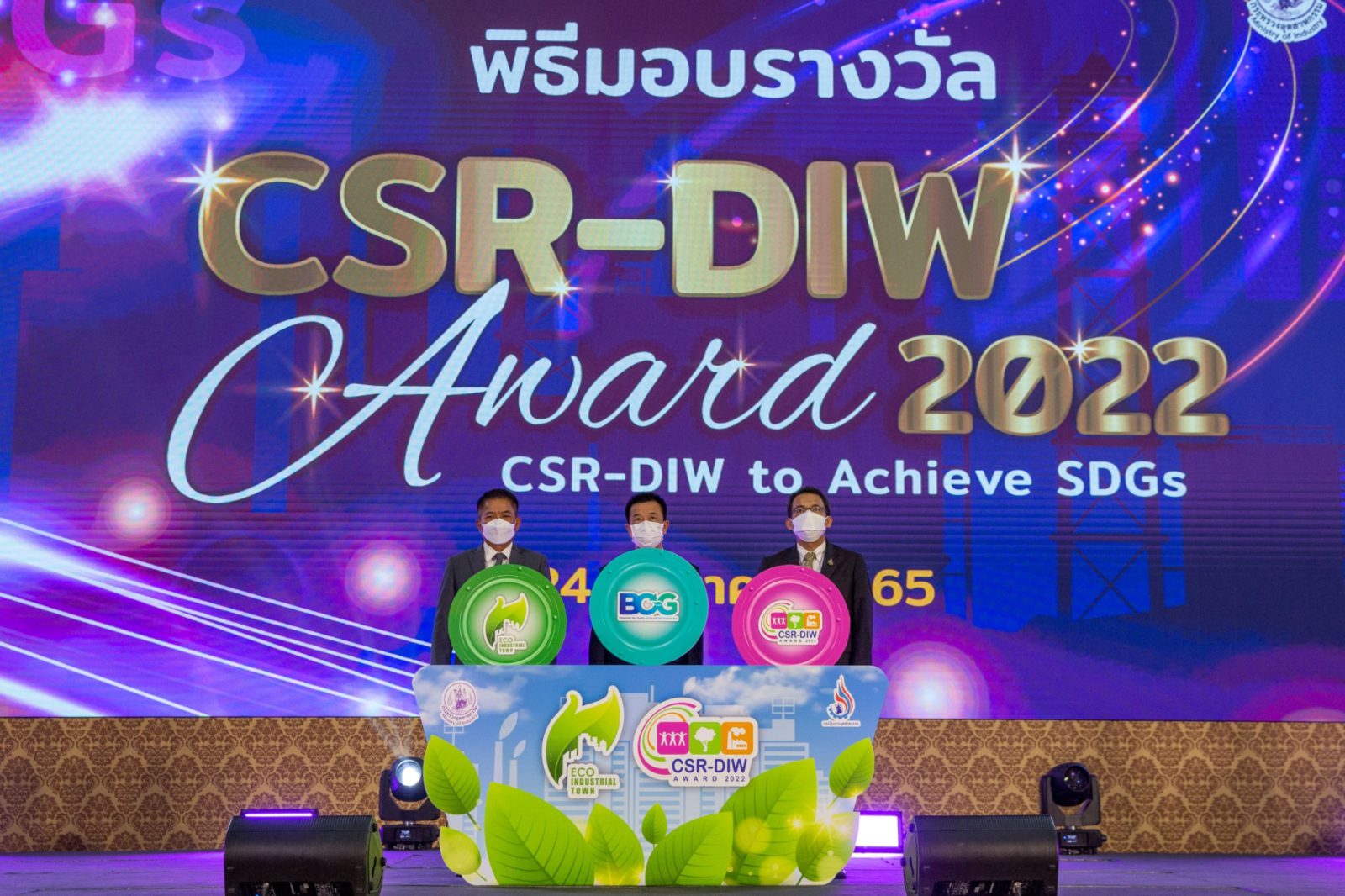 ซีพีแรม ทุกแห่งทั่วประเทศ คว้ารางวัลเกียรติยศ CSR-DIW Award 2022 “CSR ...