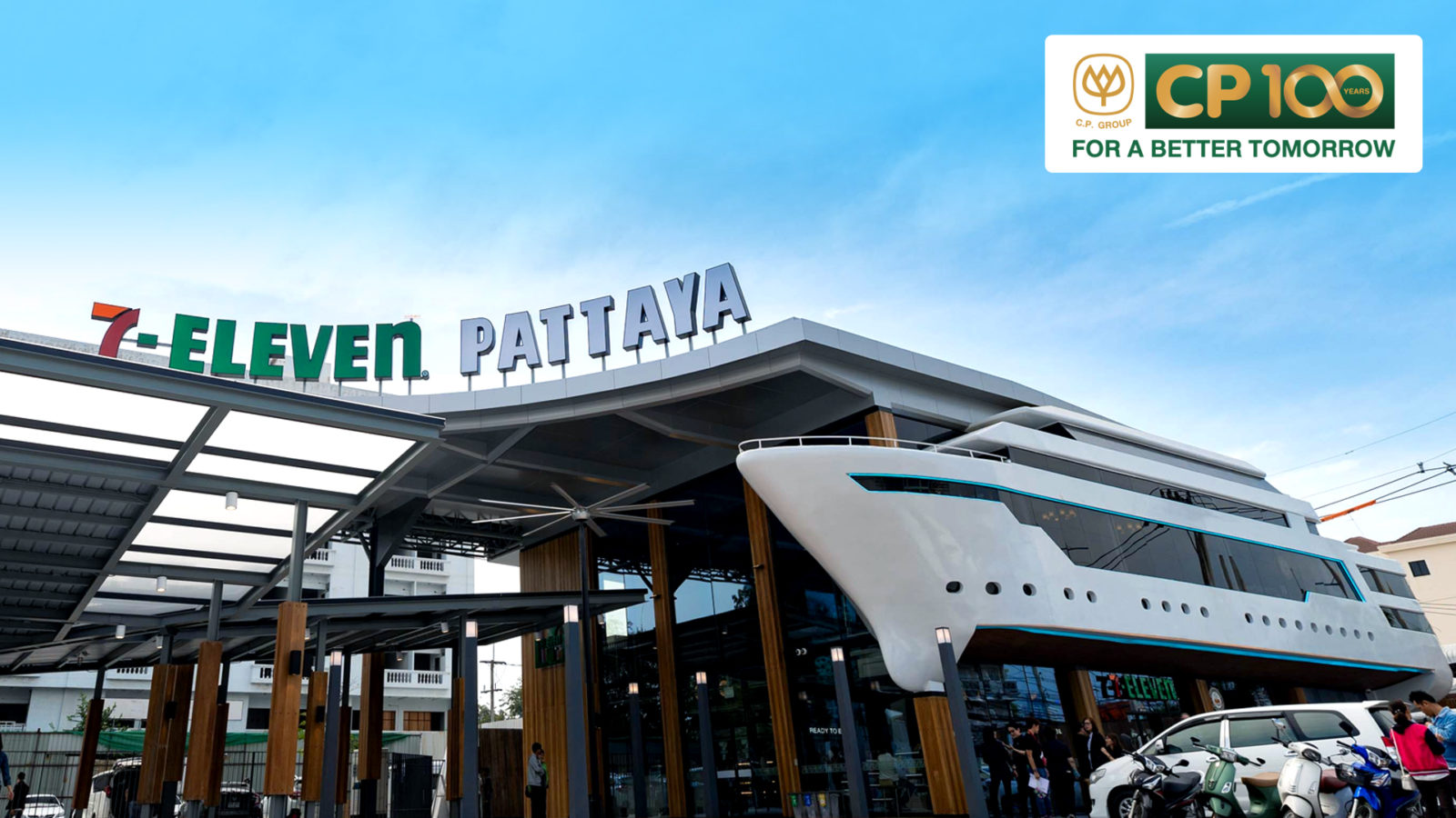 เชิญชวนผู้บริหารและเพื่อนพนักงาน โหลดภาพพื้นหลังเสมือนจริง Virtual Background CP Group เวอร์ชั่ ...