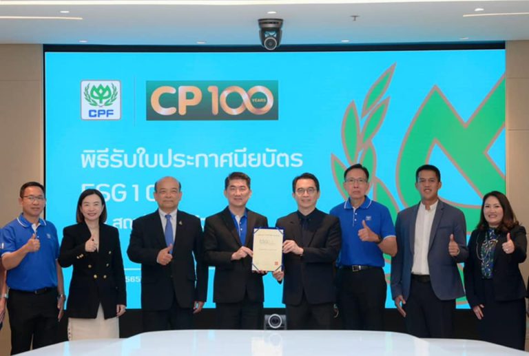 CPF รับมอบใบประกาศนียบัตร ESG100 ปีที่ 6 พร้อมเปิดตัวโครงการ "CPF Restore the Ocean" มุ่งสร้าง ...