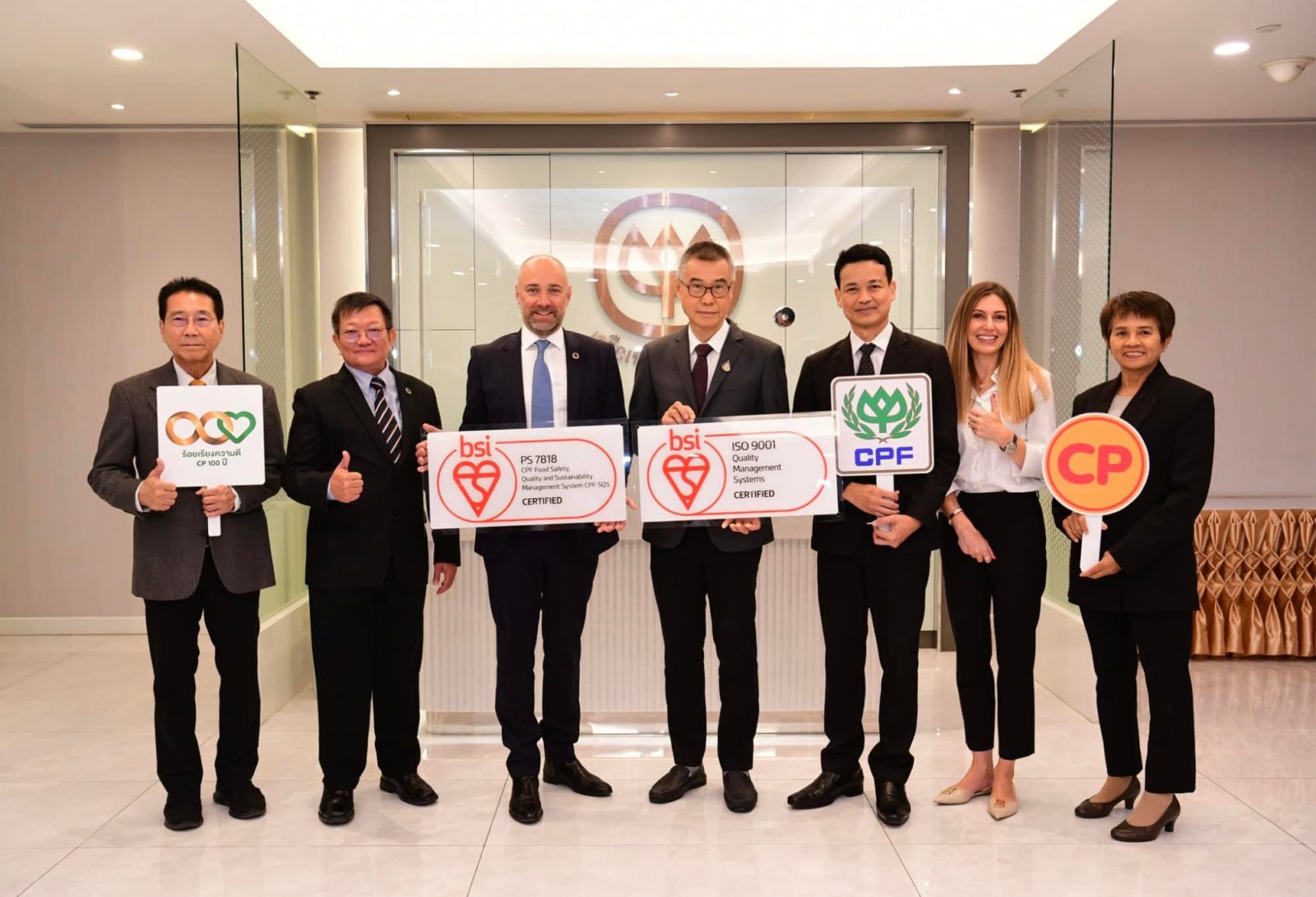 BSI มอบใบประกาศนียบัตรรับรอง CPF Food Standard นำร่อง “Korat Model ...