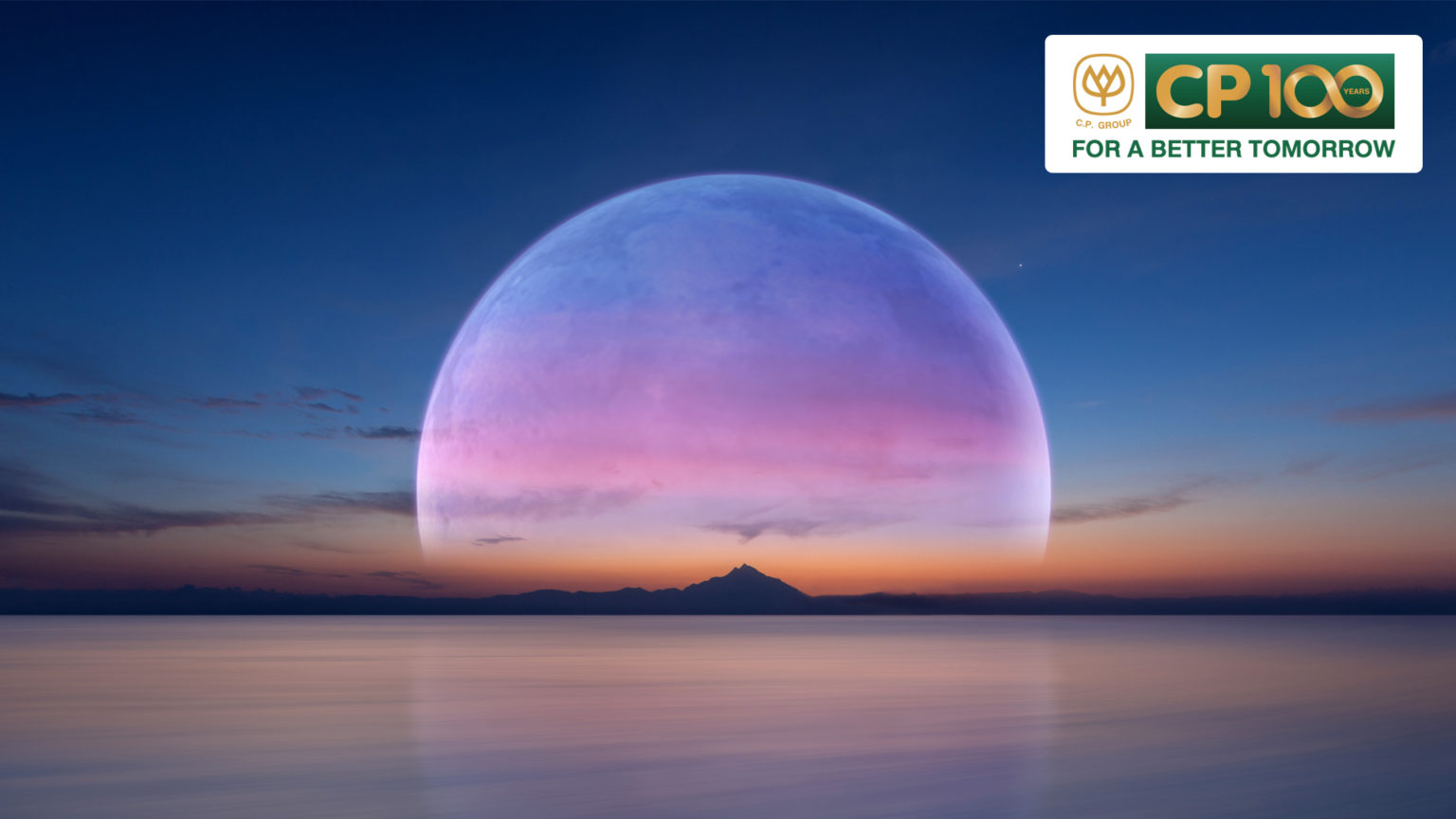 เชิญชวนผู้บริหารและเพื่อนพนักงาน โหลดภาพพื้นหลังเสมือนจริง Virtual Background CP Group เวอร์ชั่ ...