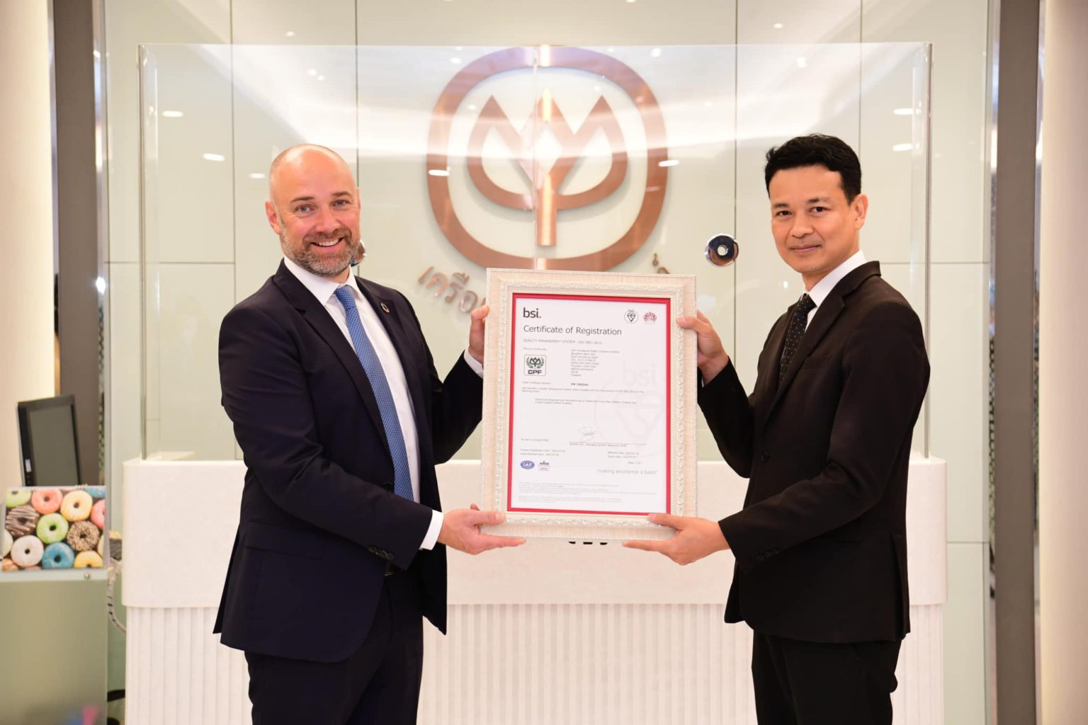 BSI มอบใบประกาศนียบัตรรับรอง CPF Food Standard นำร่อง “Korat Model ...