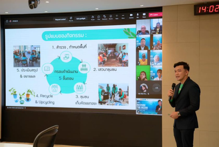 CPF รับมอบใบประกาศนียบัตร ESG100 ปีที่ 6 พร้อมเปิดตัวโครงการ "CPF Restore the Ocean" มุ่งสร้าง ...