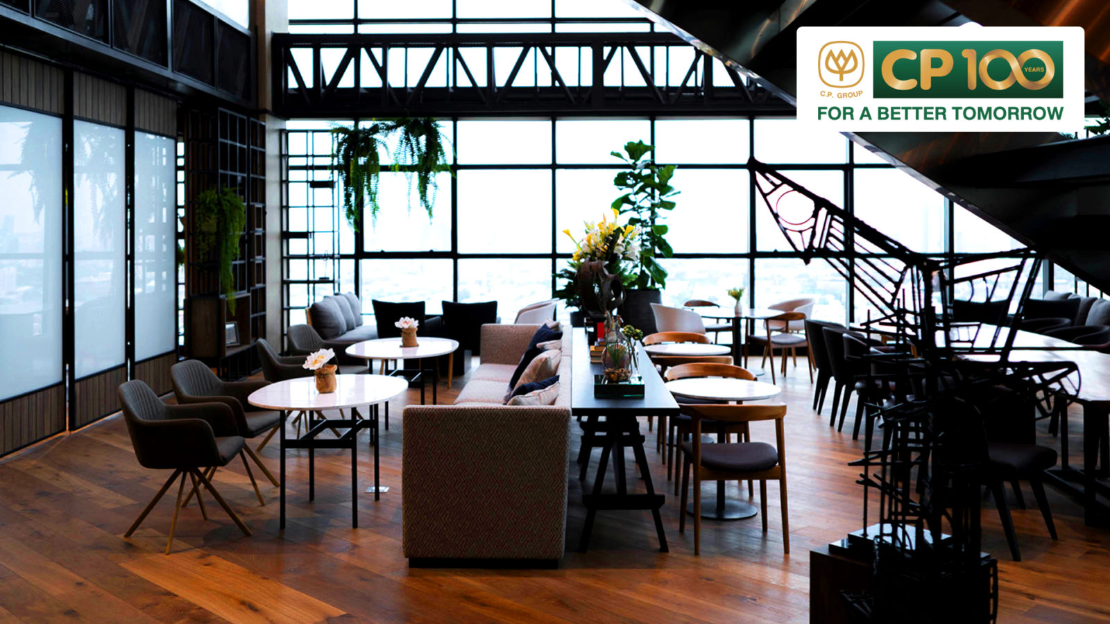 เชิญชวนผู้บริหารและเพื่อนพนักงาน โหลดภาพพื้นหลังเสมือนจริง Virtual Background CP Group เวอร์ชั่ ...