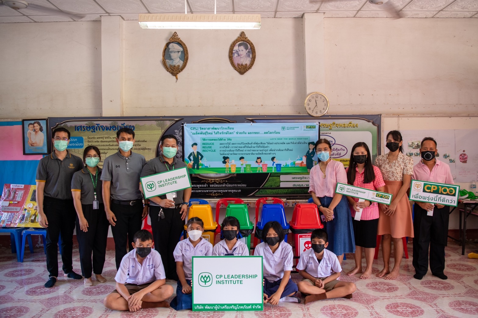 CPLI นำคณะผู้บริหาร และเพื่อนพนักงาน ร่วมเป็นจิตอาสาในกิจกรรมชุมชน ...