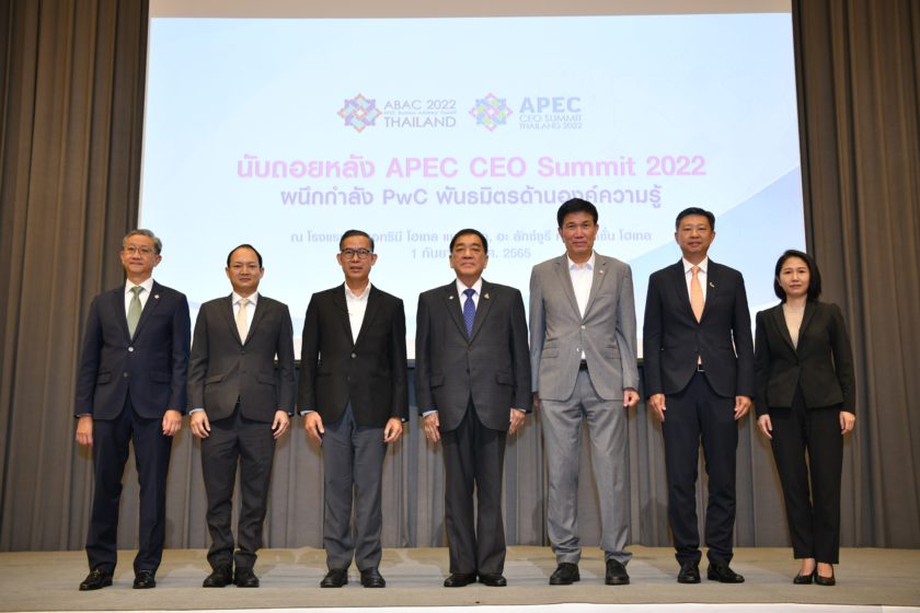 ผู้บริหารเครือซีพี ร่วมงานแถลงข่าวความคืบหน้า “APEC CEO Summit 2022” เวทีแลกเปลี่ยนความคิดเห็น ...