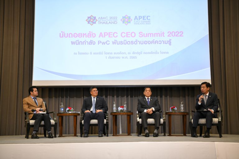 ผู้บริหารเครือซีพี ร่วมงานแถลงข่าวความคืบหน้า “APEC CEO Summit 2022” เวทีแลกเปลี่ยนความคิดเห็น ...