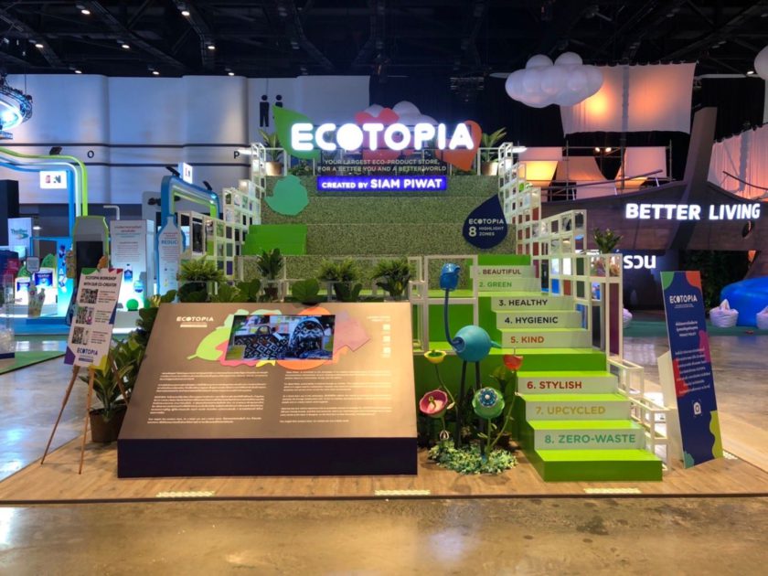 สยามพิวรรธน์ ชวนร่วมงาน "SUSTAINABILITY EXPO 2022" มหกรรมด้านความยั่งยืนที่ยิ่งใหญ่ที่สุดใน ...