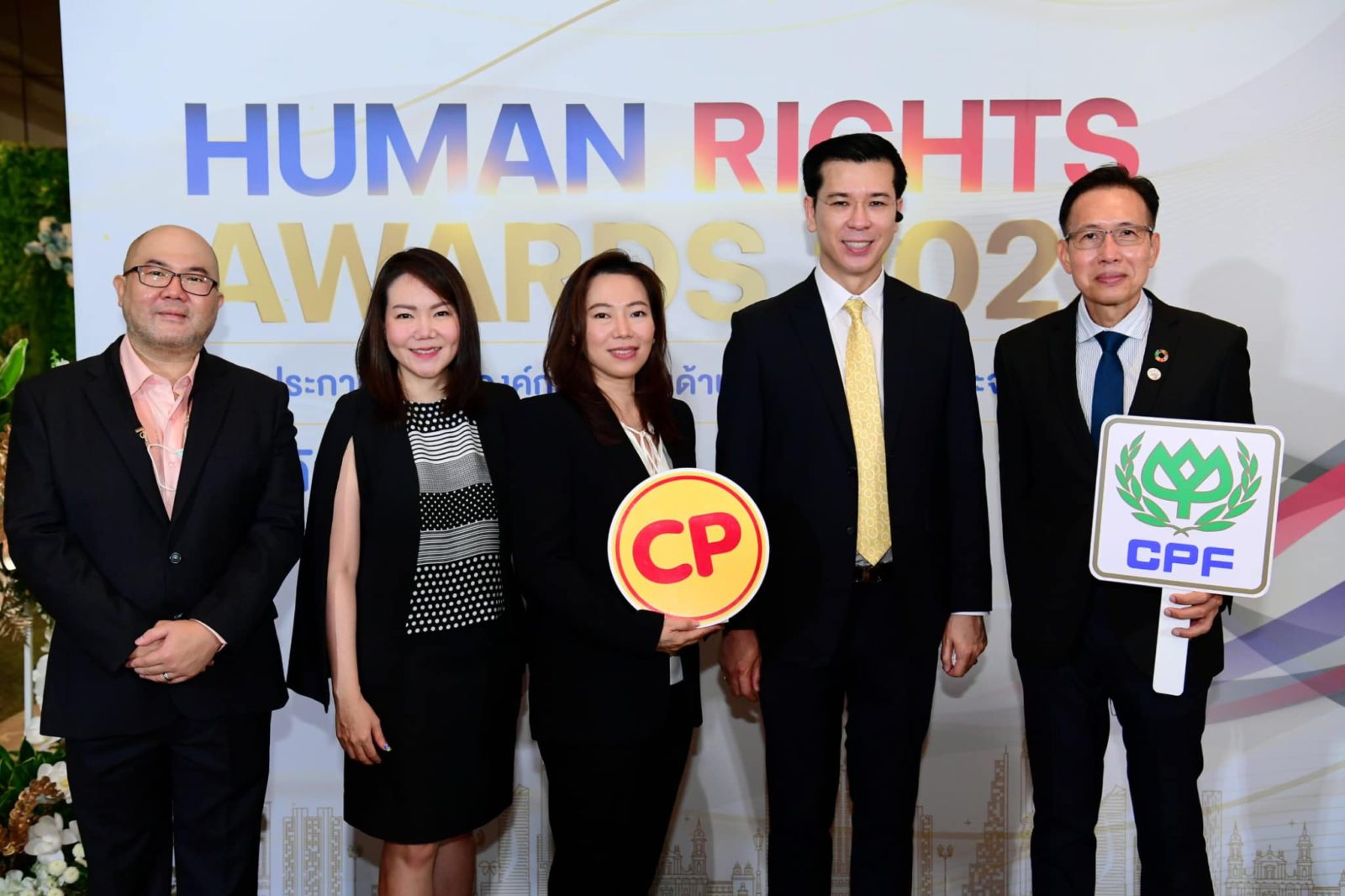 ก.ยุติธรรม ยก CPF เป็น "องค์กรต้นแบบด้านสิทธิมนุษยชนดีเด่น" 2 ปีซ้อน