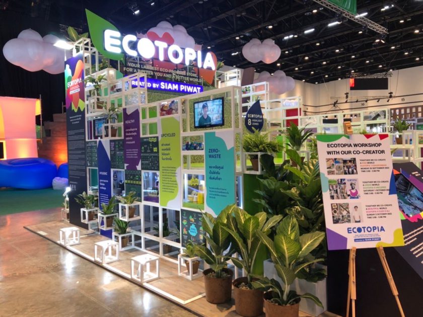 สยามพิวรรธน์ ชวนร่วมงาน "SUSTAINABILITY EXPO 2022" มหกรรมด้านความยั่งยืนที่ยิ่งใหญ่ที่สุดใน ...