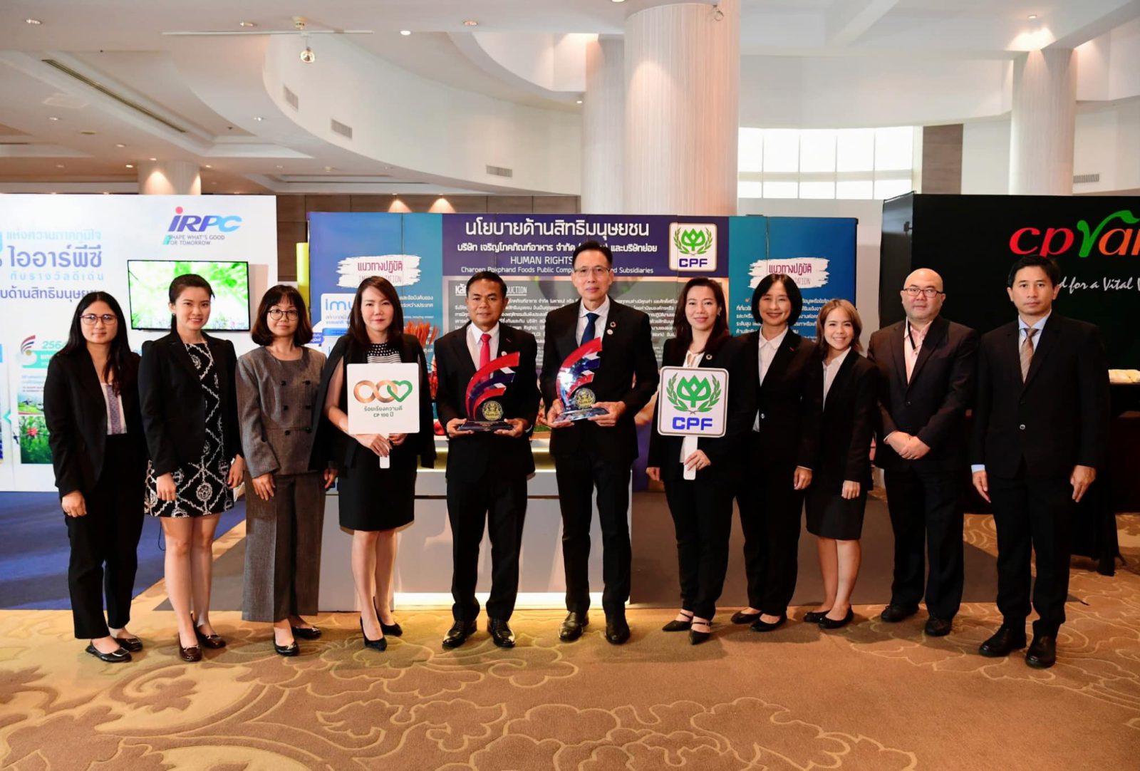 ก.ยุติธรรม ยก CPF เป็น "องค์กรต้นแบบด้านสิทธิมนุษยชนดีเด่น" 2 ปีซ้อน