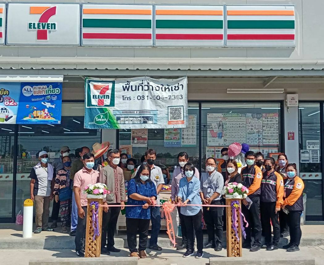 CP ALL โดยสำนักกิจการเพื่อสังคมและสิ่งแวดล้อม และสำนักปฏิบัติการ 2-RN เปิดโครงการ Giving Space ...