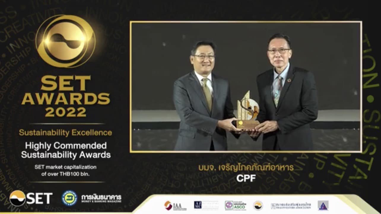 CPF คว้ารางวัลดีเด่นด้านความยั่งยืน งาน SET Awards 2022 ดำเนินธุรกิจยึดหลัก ESG