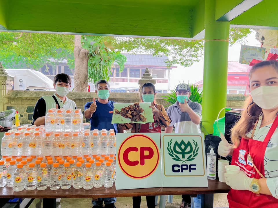 CPF โรงงานผลิตอาหารสัตว์ราชบุรี ร่วมสร้างบุญมหากุศล โรงทานและทอดกฐินสามัคคี ประจำปี 2565