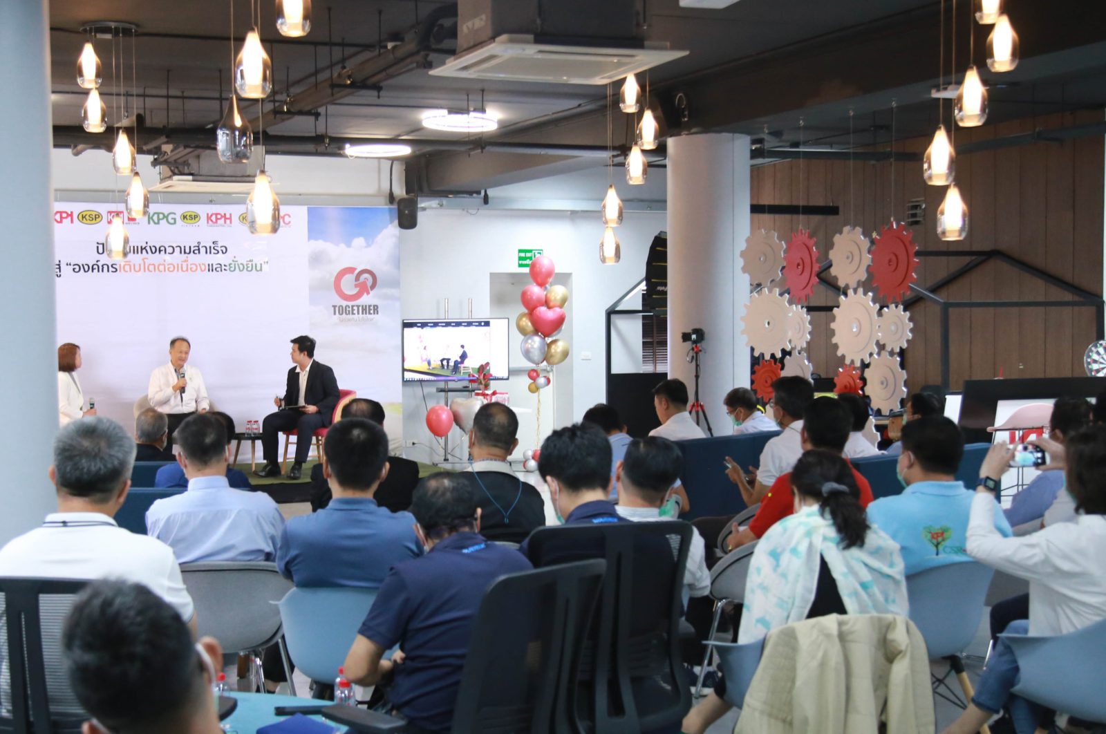 กลุ่มธุรกิจเกษตรภัณฑ์ และ บริษัท ซีพี โซเชียลอิมแพคท์ จัดกิจกรรม iTalk (Inspiration Talk ...