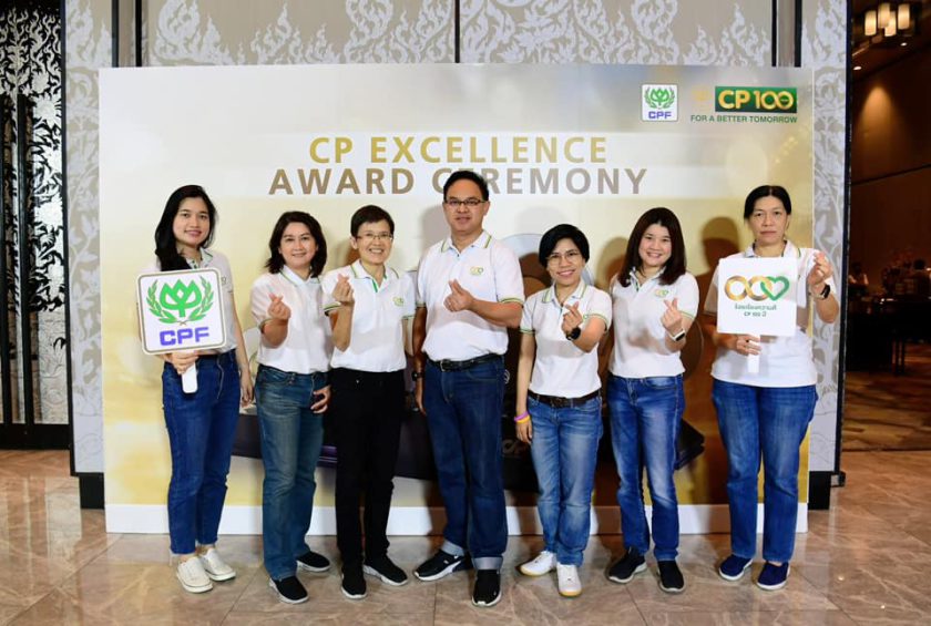 CEO ซีพีเอฟ ร่วมยินดีกับชาว CPF หลังคว้า 8 รางวัล 'CP Excellence Award 2022' การันตีองค์กรสู่ ...