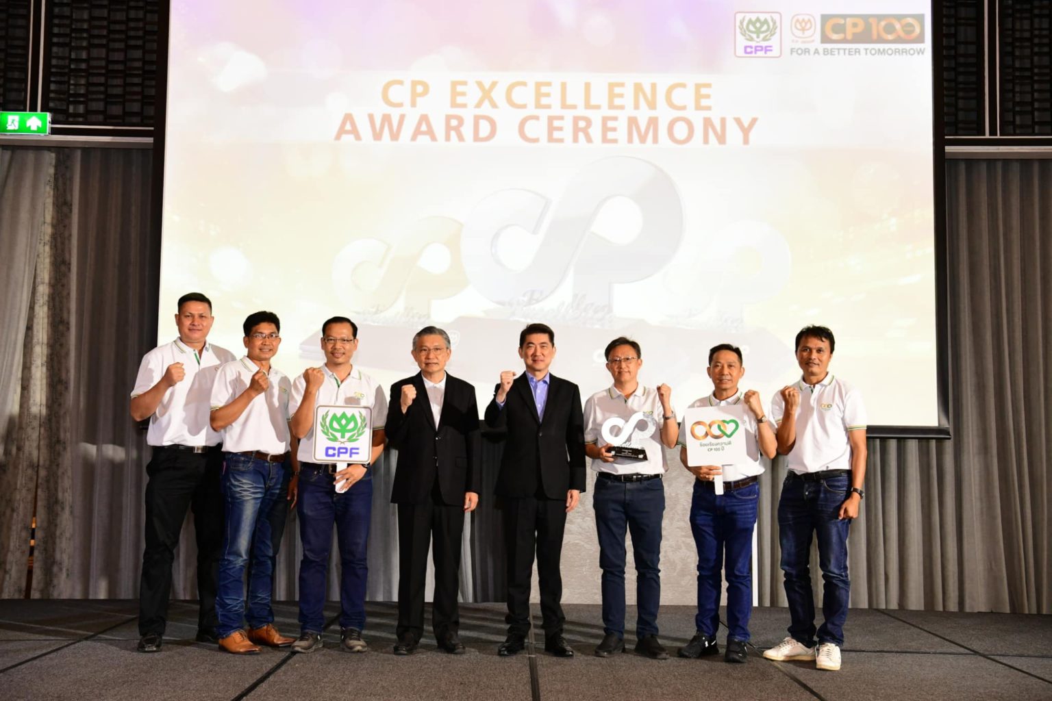 CEO ซีพีเอฟ ร่วมยินดีกับชาว CPF หลังคว้า 8 รางวัล 'CP Excellence Award ...