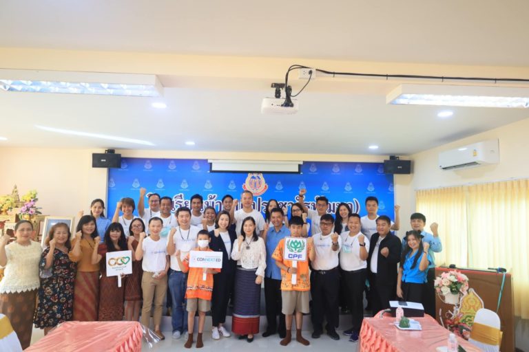 CPF ลงพื้นที่ติดตามโครงการ CONNEXT ED โรงเรียน ใน จ.นครราชสีมา