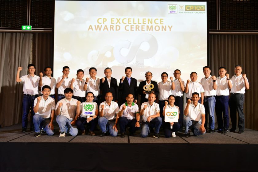 CEO ซีพีเอฟ ร่วมยินดีกับชาว CPF หลังคว้า 8 รางวัล 'CP Excellence Award ...