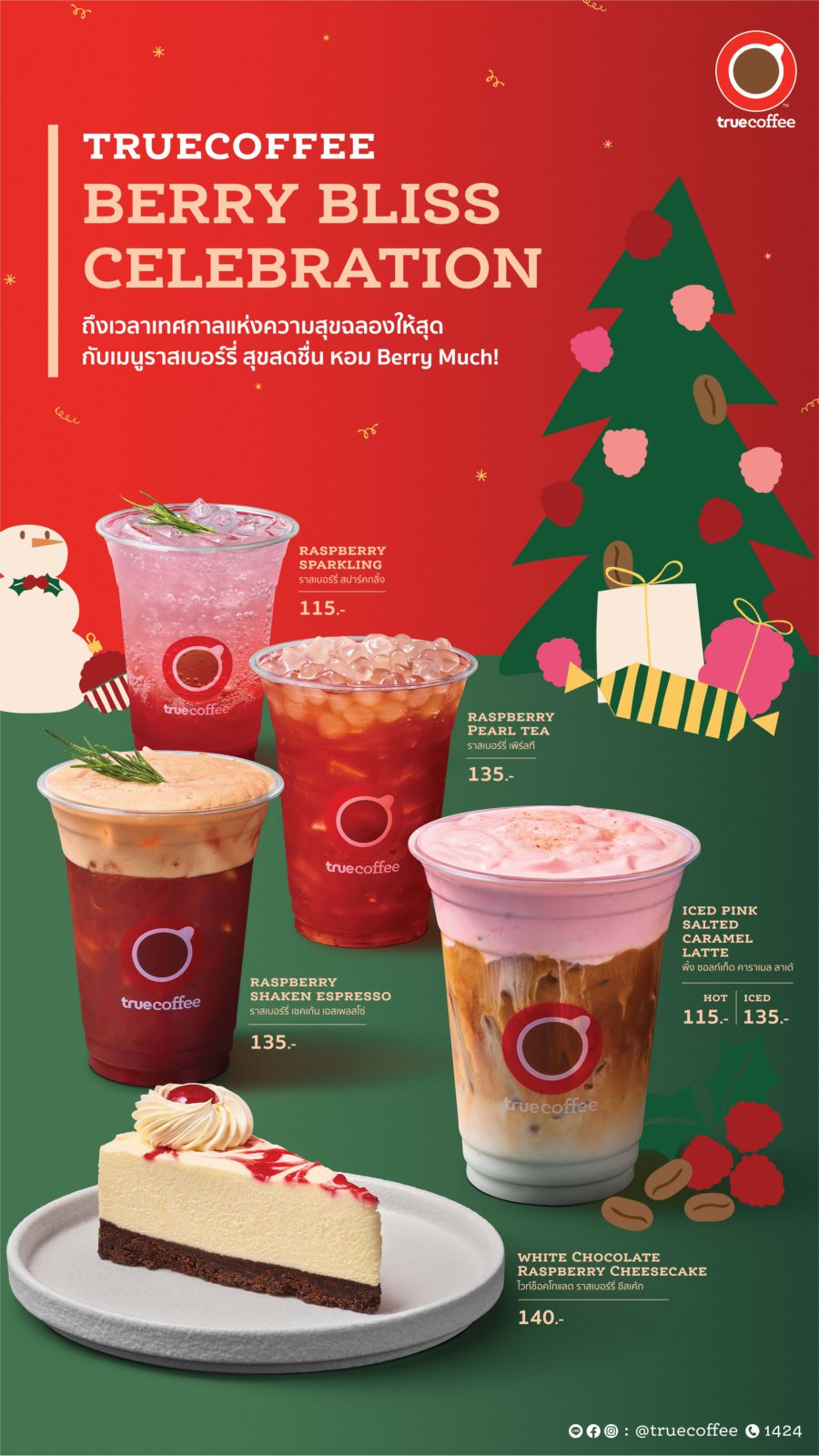 TrueCoffee ฉลองเทศกาลแห่งความสุข Berry Bliss Celebration กับเมนูสุดพิเศษหอม Berry Much ทั้ง 5 ...