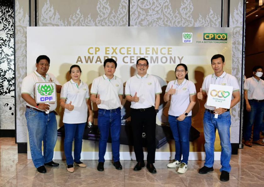 CEO ซีพีเอฟ ร่วมยินดีกับชาว CPF หลังคว้า 8 รางวัล 'CP Excellence Award 2022' การันตีองค์กรสู่ ...