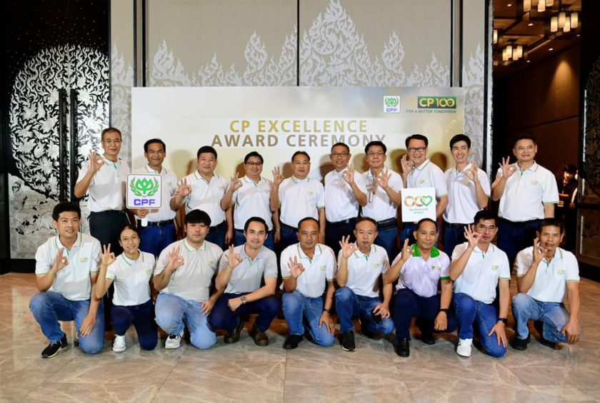CEO ซีพีเอฟ ร่วมยินดีกับชาว CPF หลังคว้า 8 รางวัล 'CP Excellence Award 2022' การันตีองค์กรสู่ ...