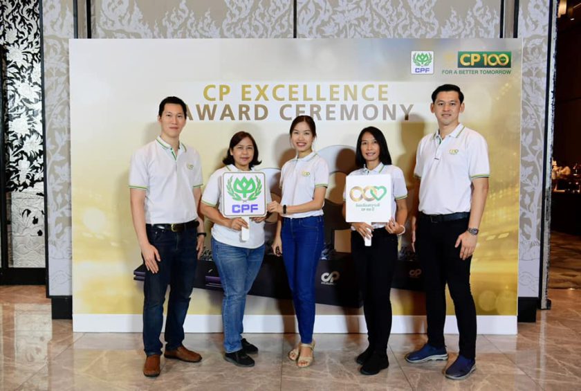 CEO ซีพีเอฟ ร่วมยินดีกับชาว CPF หลังคว้า 8 รางวัล 'CP Excellence Award ...