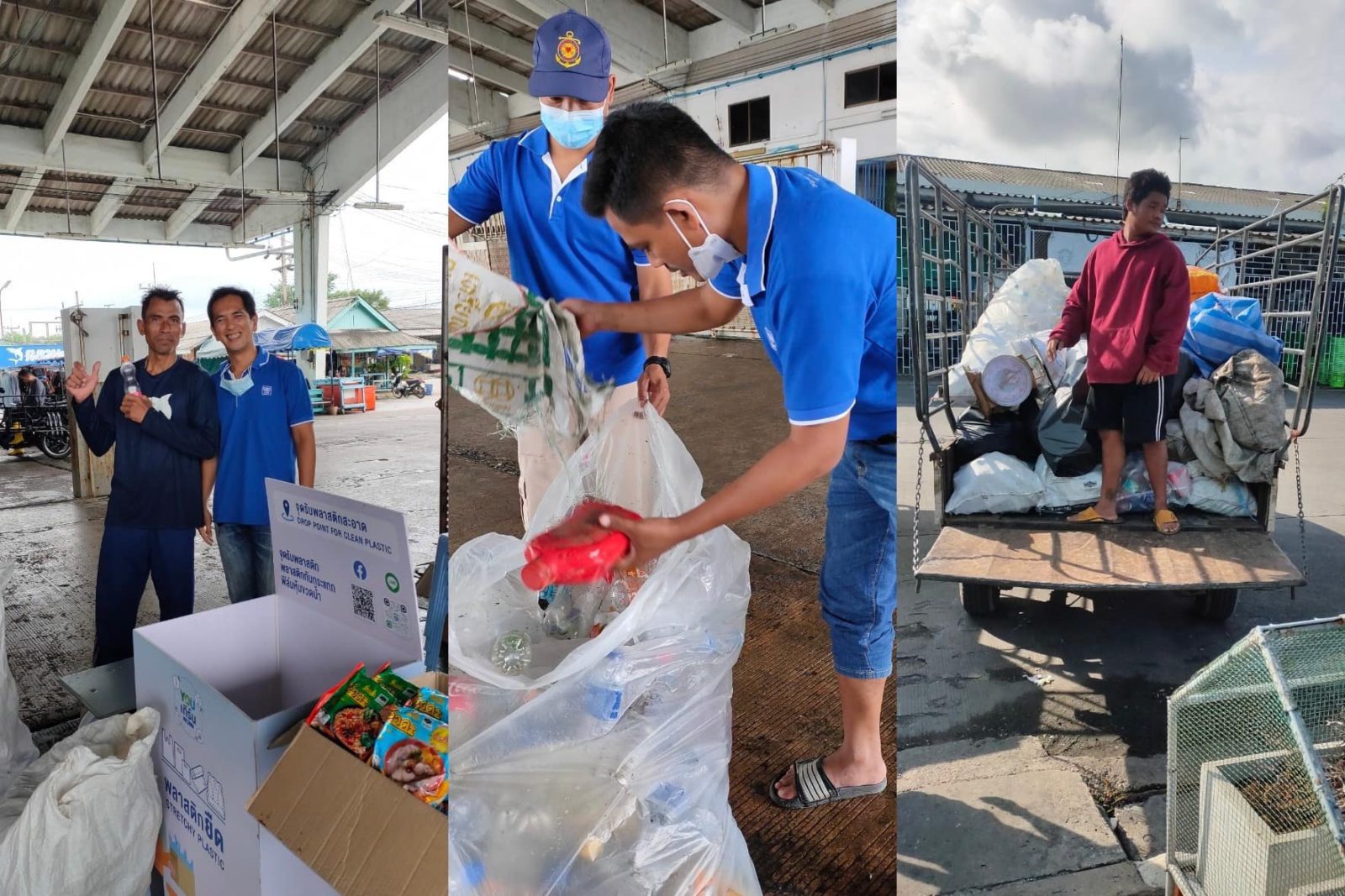 ศูนย์ FLEC โชว์ผลสำเร็จ กิจกรรม “ขยะดี มีค่า” ปี 2565 ปกป้องธรรมชาติ สร้างรายได้ให้แรงงานประมง ...