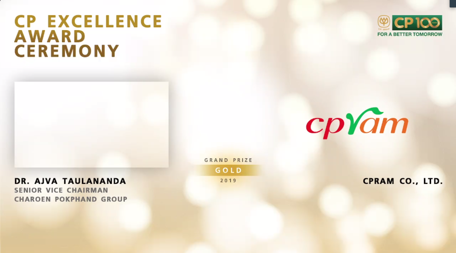 ซีพีแรม คว้ารางวัล CP Excellence Award 2019 ประเภท Grand Prize การันตีองค์กรสู่ความเป็นเลิศอย่าง ...