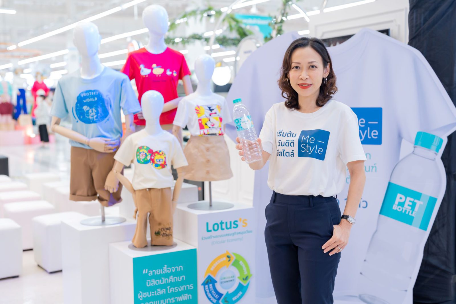 โลตัส อวดโฉมเสื้อผ้าแบรนด์ MeStyle คอลเลกชั่นพิเศษโดย Young Designers ...