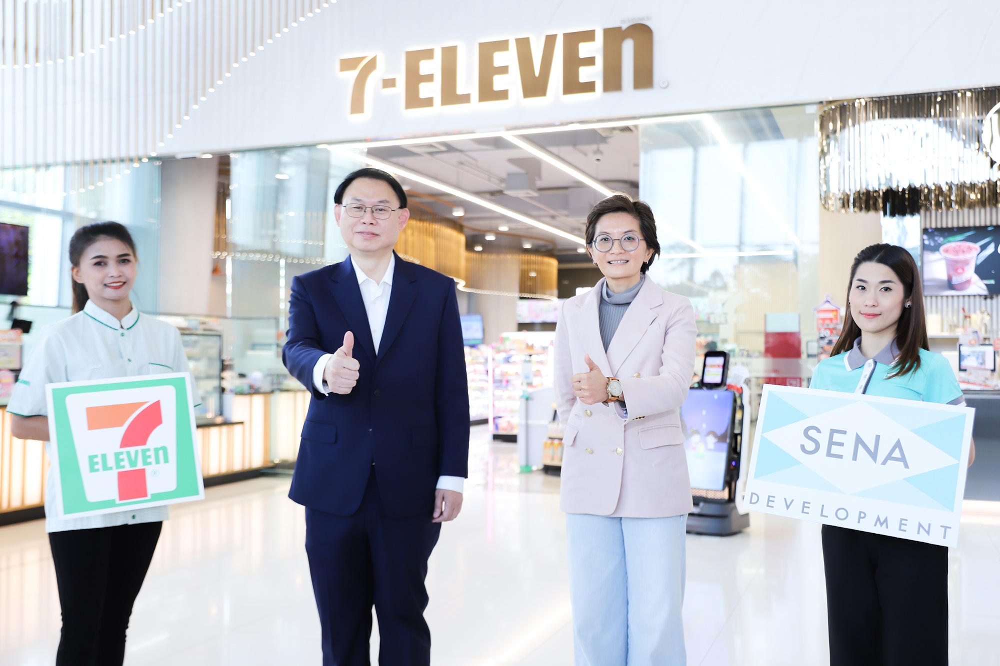 SENA X CP ALL แจก Gift Voucher 7-Eleven ภายใต้แคมเปญ “SENA EASY DEALS”