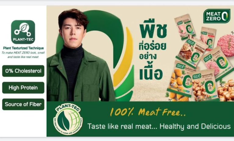 CPF หนุน BCG Model พัฒนา “Future Food" ร่วมขับเคลื่อนสู่ความมั่นคงทางอาหาร