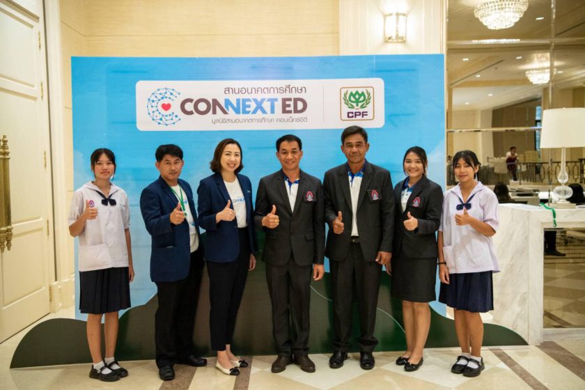 ผู้นำรุ่นใหม่ ชวนเพื่อนๆ CPF จิตอาสา ร่วมเป็นทีมเวิร์ค สานต่อ CONNEXT ED
