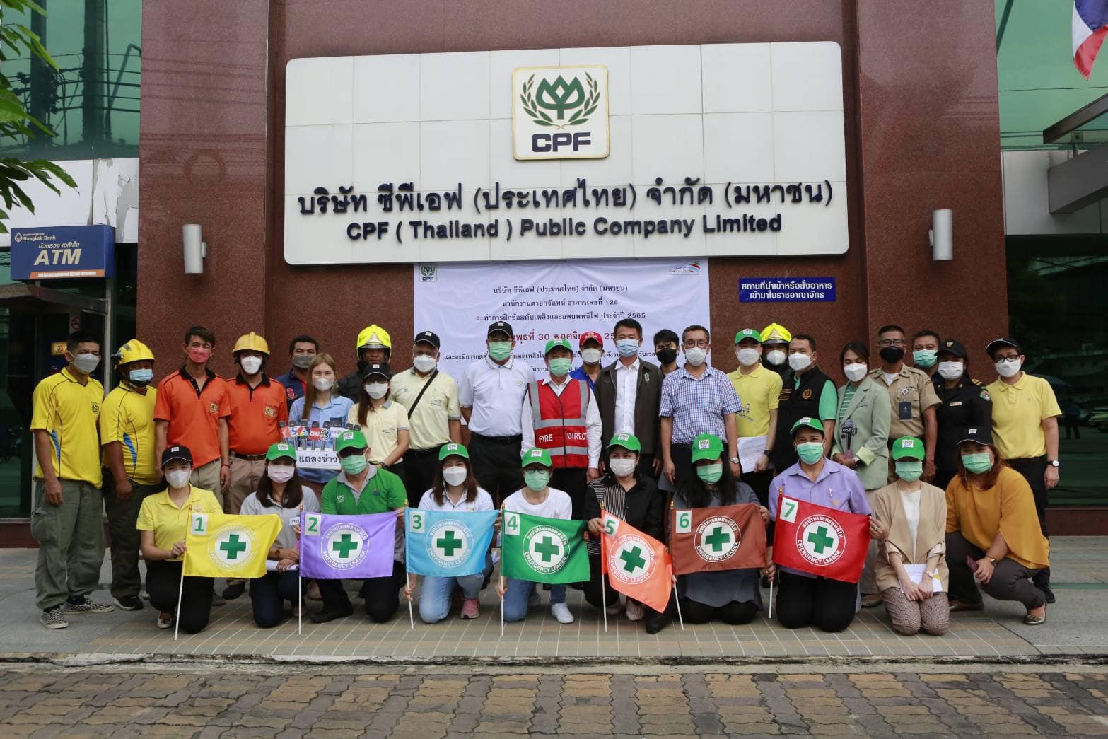 ชาว CP-CPF สำนักงานตรอกจันทน์ ซ้อมแผนดับเพลิงและอพยพหนีไฟ ปี 2565