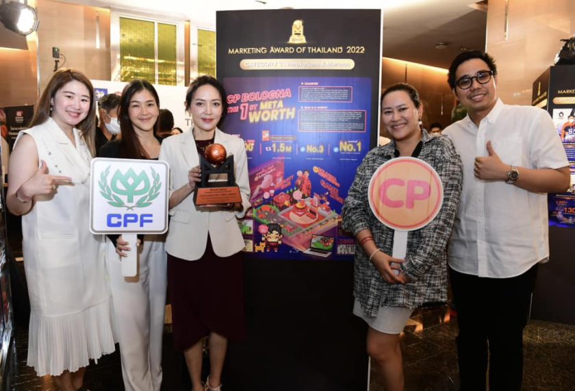CPF ปลื้ม 'MEAT ZERO' ควงคู่ 'CP โบโลน่า' คว้า 4 รางวัล สุดยอดแคมเปญการตลาด เวที MAT Award 2022