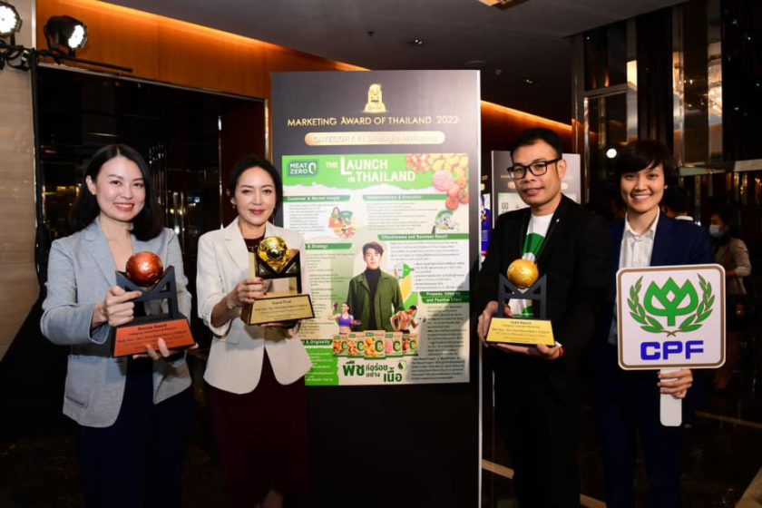 CPF ปลื้ม 'MEAT ZERO' ควงคู่ 'CP โบโลน่า' คว้า 4 รางวัล สุดยอดแคมเปญการตลาด เวที MAT Award 2022