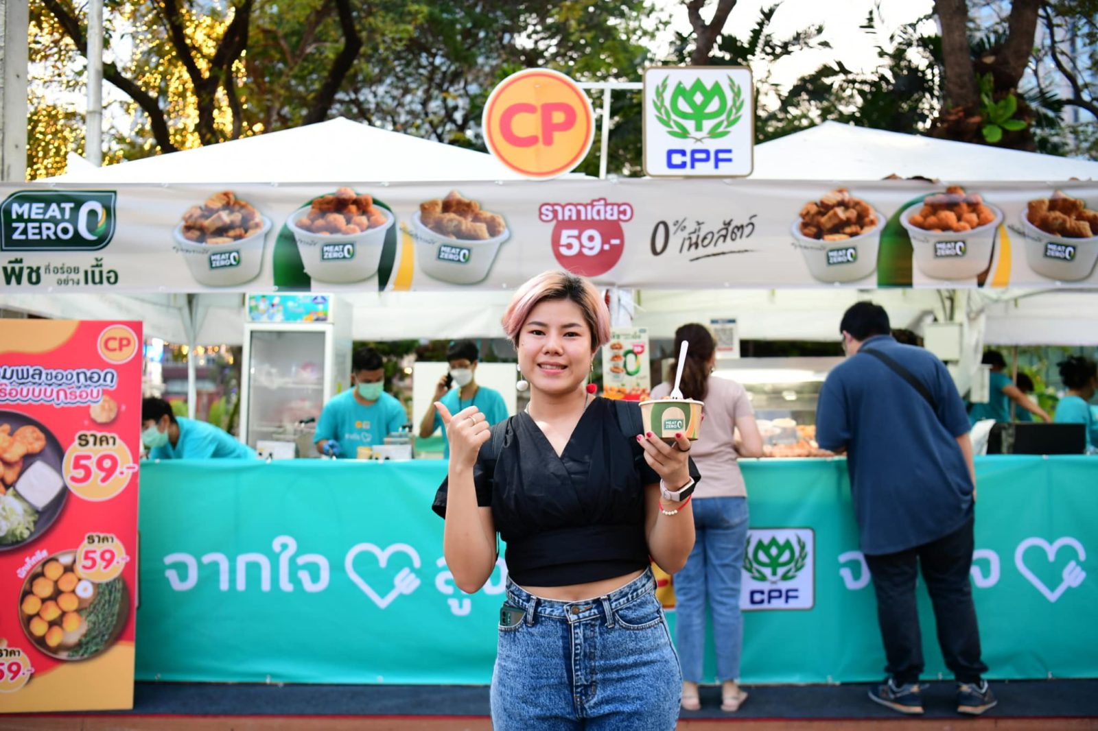 CPF ชวนเที่ยว “งานกาชาด 2565” ยกขบวนความอร่อย ช้อปสนุกจุใจในราคาสุดคุ้มส่งท้ายปี