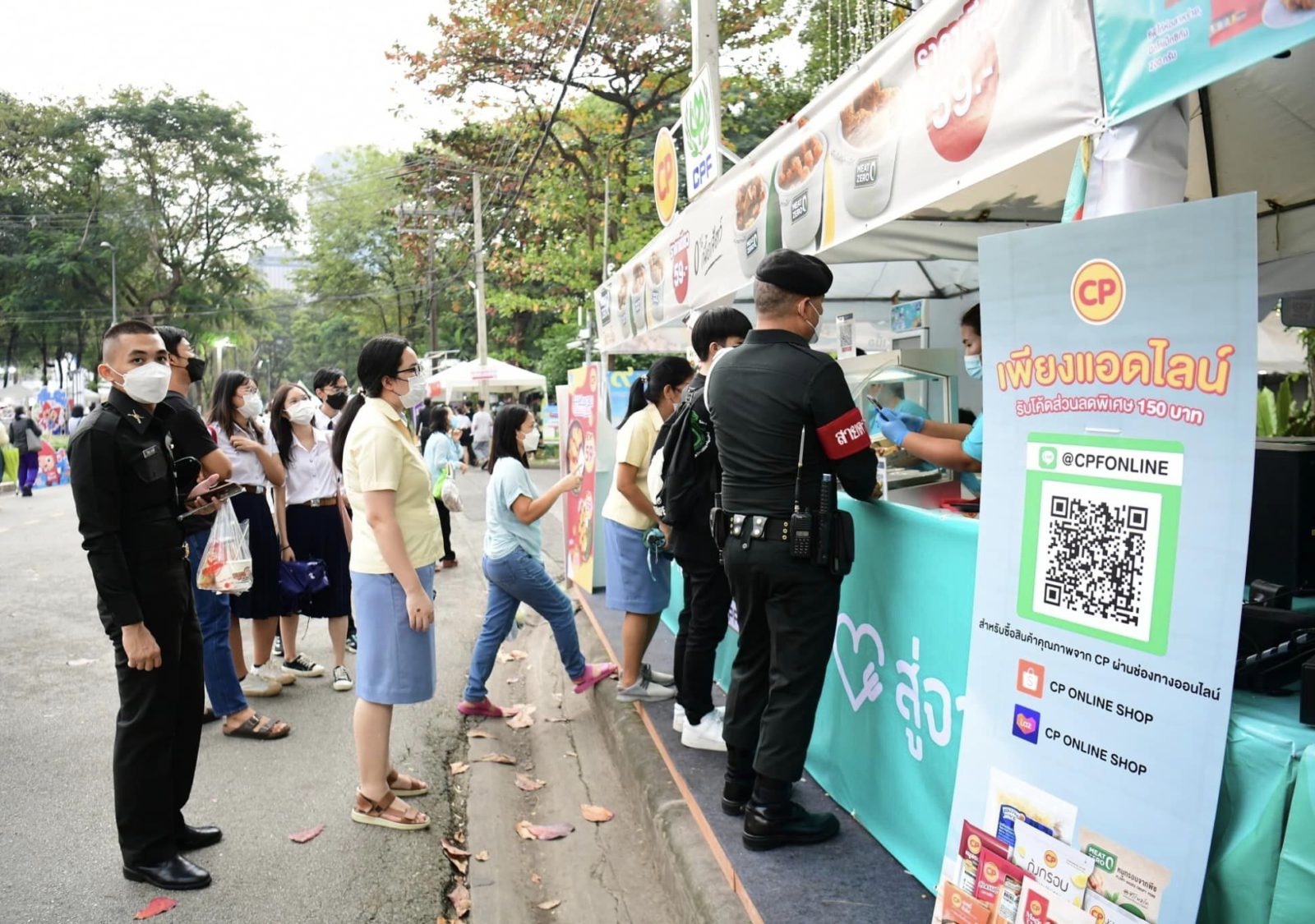 CPF ชวนเที่ยว “งานกาชาด 2565” ยกขบวนความอร่อย ช้อปสนุกจุใจในราคาสุดคุ้มส่งท้ายปี